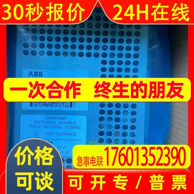 ABB IRC5电源DSQC661 3HAC026253-001 实拍议价