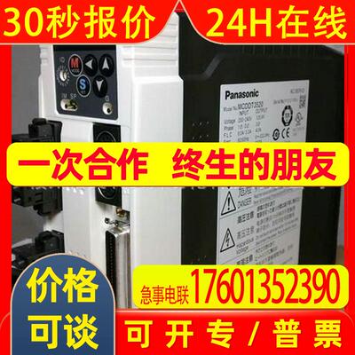 伺服电机驱动器A6系列MHMFO42L1U2M额定功率400W额定电压200V议价