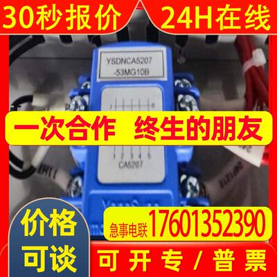韩国YONGSUNG龙声转换开关YSDCA5207-53MG10B