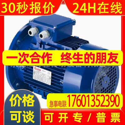 意大利Elvem电机Elvem铝壳电机6T3 71B4 0.37KW