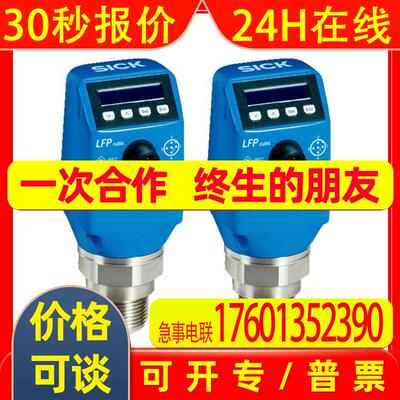 西克光电传感器 WL12G-3B2531订货号1041456全新原装
