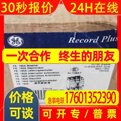 GE Record Plus断路器FEH306F160JF