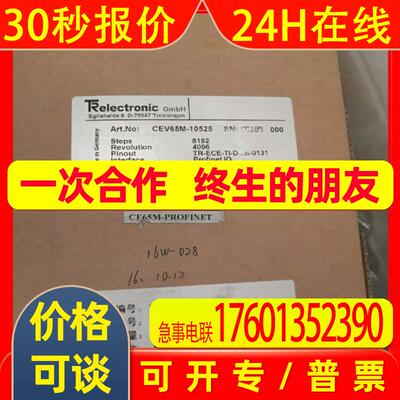 TRelectronic编码器Cev65m-10525编码器控制器继电器电容电源议价