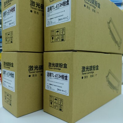 包邮适用pantum奔图TL413粉盒m7105dn粉盒p3305dn硒鼓碳粉盒墨盒
