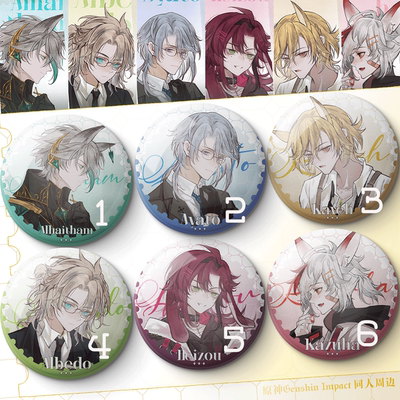 原神镭射票枫原万叶艾尔海森卡维