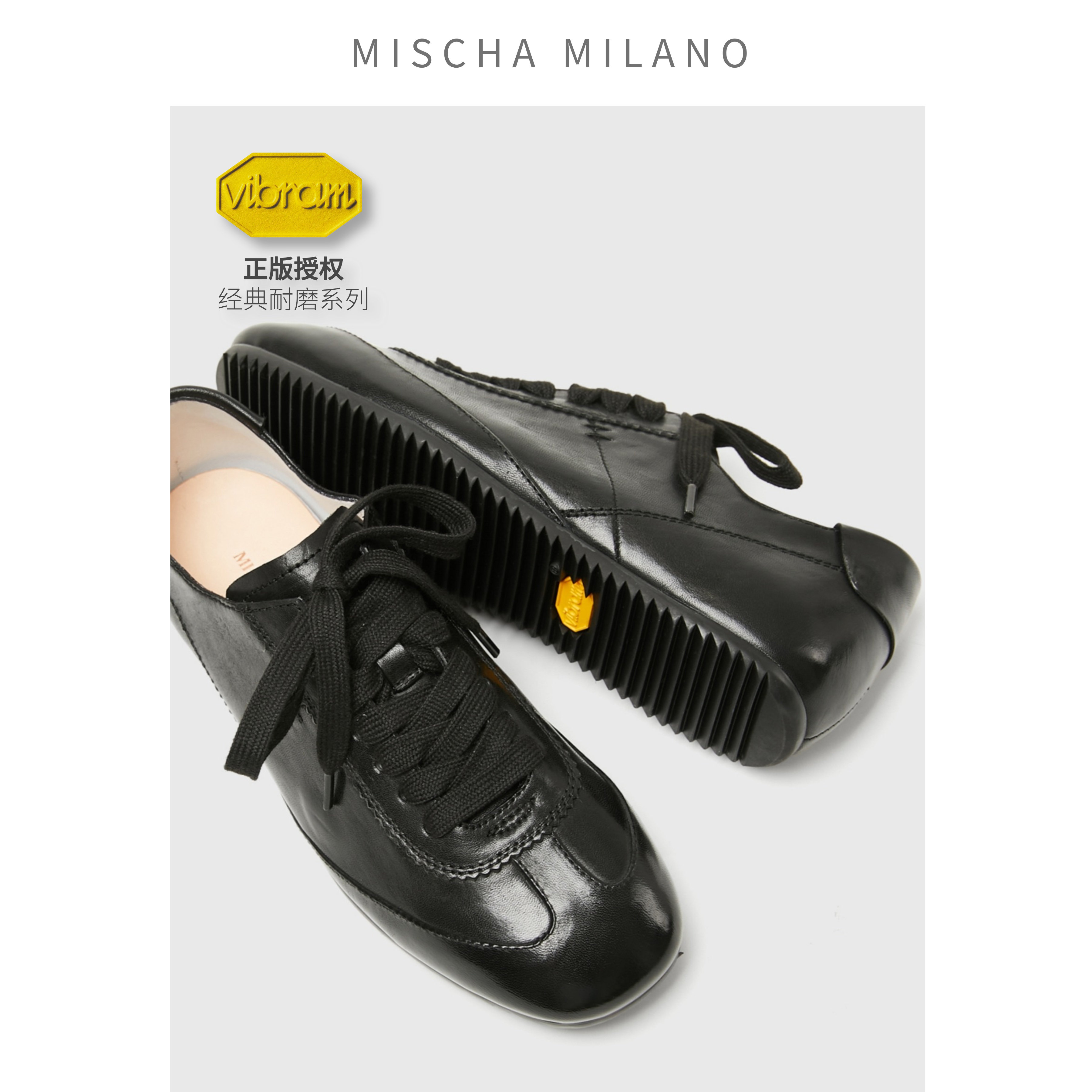 意大利mischa&vibram正版授权 2025新款德训鞋女 黑色增高休闲鞋