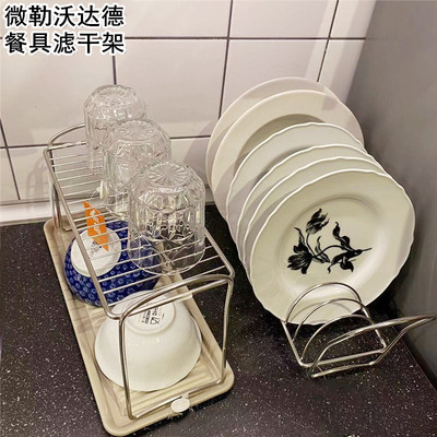 IKEA宜家  微勒沃达德 餐具滤干架沥水盘家用碟盘碗架子包邮