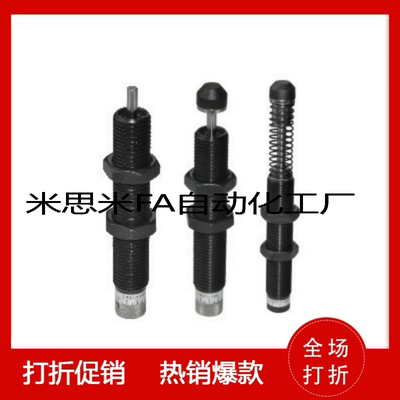 亚德客缓冲器ACJ ACA0806 1007 1612 1412 2020 2040 2725-2 1N F