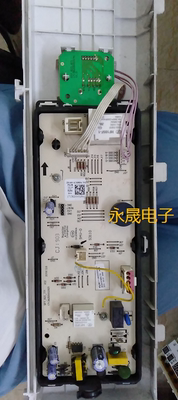 适用美的烘干机 MH70VZ30 电脑板 主板 控制板 17138200002841
