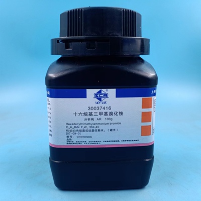 国药十六烷基三甲基溴化铵AR沪试分析纯100g（CTAB）化学实验试剂
