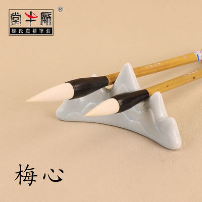 羊毫蒜头笔粗短毫书法绘画竹枝叶