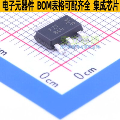 三极管(BJT) FZT849TA SOT-223 DIODES(美台) 电子元器件全新原装