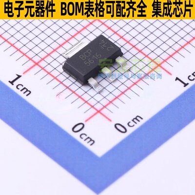 三极管(BJT) BCP5616TC SOT-223 DIODES(美台) 电子元件全新原装