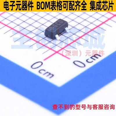 电压基准芯片 AP431SHANTR-G1 SOT-23 DIODES(美台) 电子元件配单