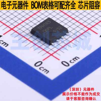 场效应管(MOSFET) TPH1R306PL,L1Q SOP-8 电子元件配单全新原装
