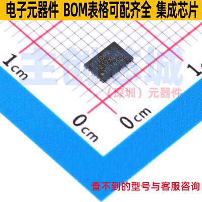 USB转换芯片 PI2DPX1217XUAEX X2-QFN-32(2.9x4.5) DIODES(美台)