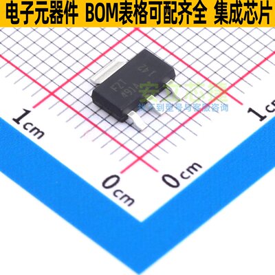 三极管(BJT) FZT491AQTA SOT-223 DIODES(美台) 电子元件全新原装
