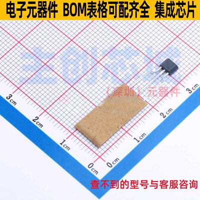 霍尔开关 AH3574-P-A SIP-3 DIODES(美台) 电子元件配单全新原装