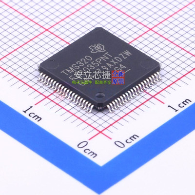 单片机(MCU/MPU/SOC) TMS320F28035PNT LQFP-80 TI/德州 全新原装