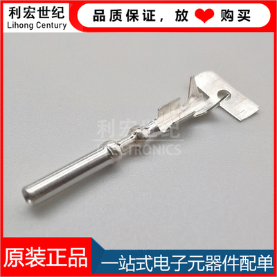 3-1447221-3 TE/泰科汽车连接器AMP SUPERSEAL 1.0mm端子16-18AWG