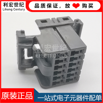 TE泰科 174045-2 原装AMP安普Multilock 2.5mm 12pin汽车升窗插头