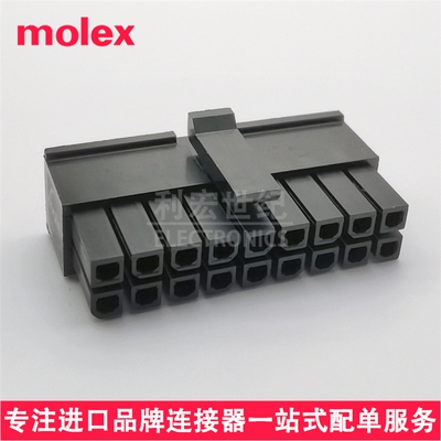 molex 430251800 43025-1800 原装Micro-Fit 3.0mm插座外壳 18Pin