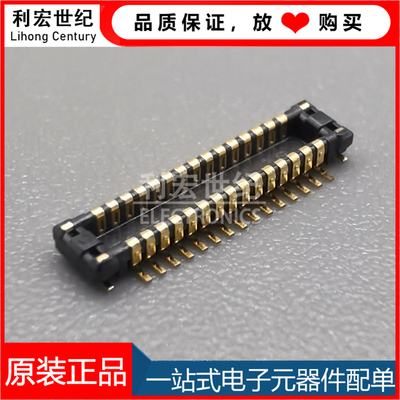 AXT628124 松下 间距0.4mm 28Pin公座 原装正品 板对板插座连接器