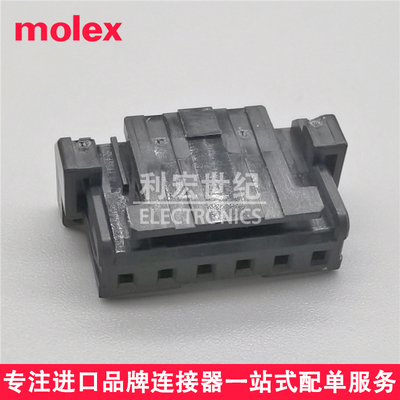 5055700601Molex胶壳连接器