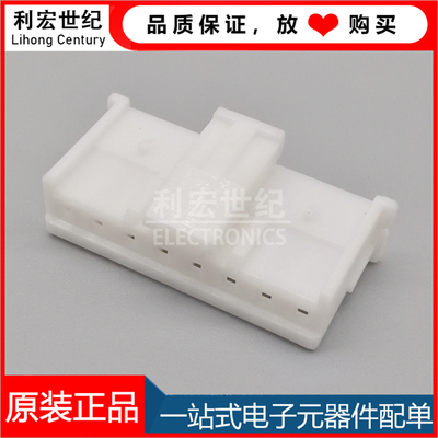 XARP-07V JST连接器 原装正品线对板XA系列 间距2.5mm 7P胶壳
