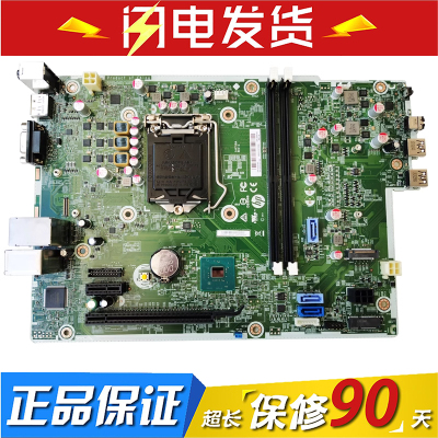 HP400G5G6SFF89代主板