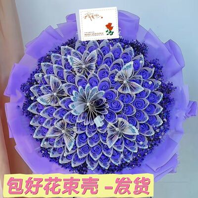 新款玫瑰花有钱花包好成品花束壳diy自制礼物材料包情人节七夕
