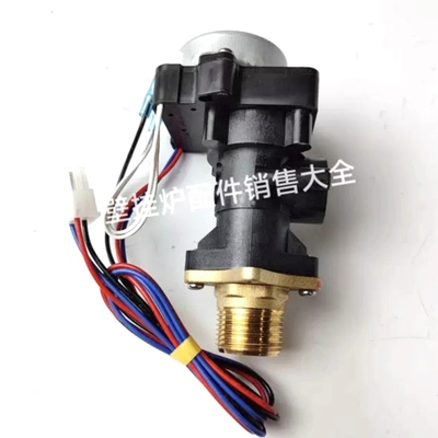 庆东纳碧安壁挂炉三通阀庆东壁挂炉三通电机三通马达三通阀体组件