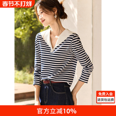 沫晗依美假日海军风清爽条纹T恤