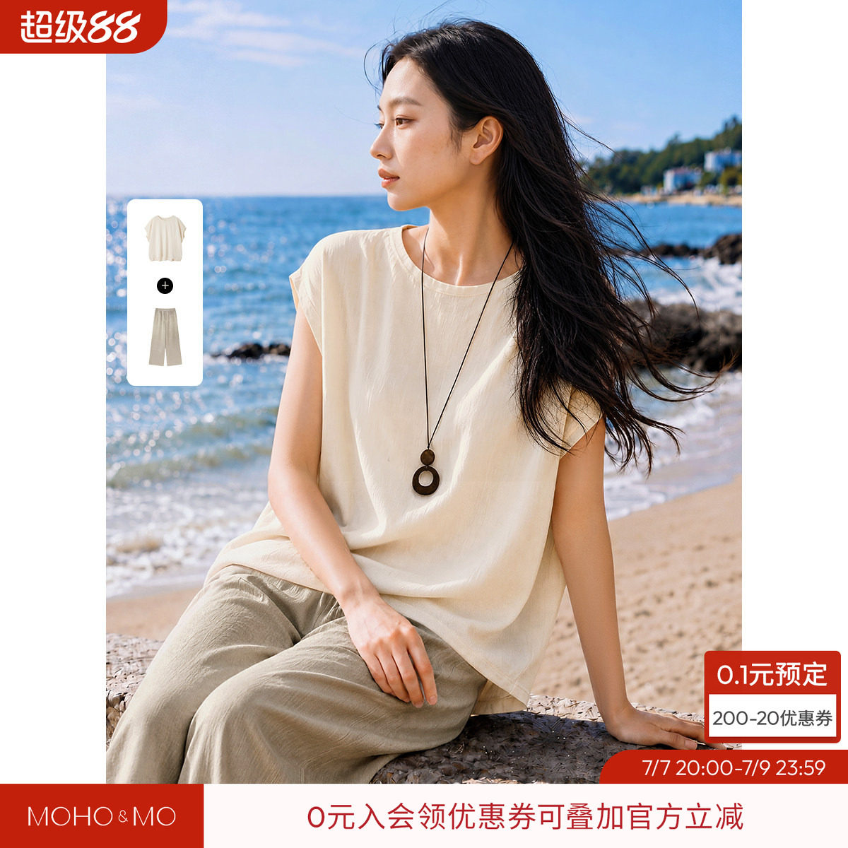 沫晗依美2026秋新款设计感T恤弯刀长裤纸片人宽松显瘦两件套套装