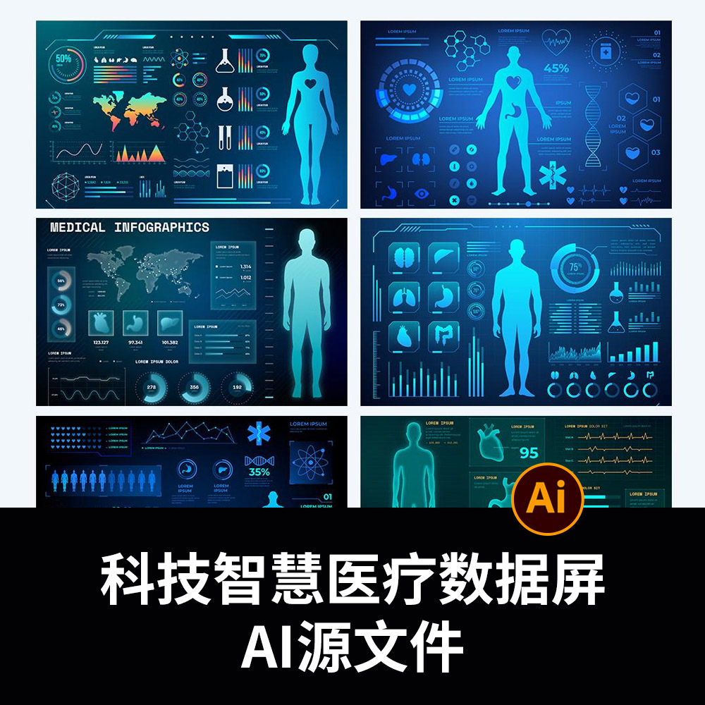 科技智慧数据屏AI源文件