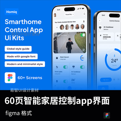 60页智能家居控制app界面figma源文件