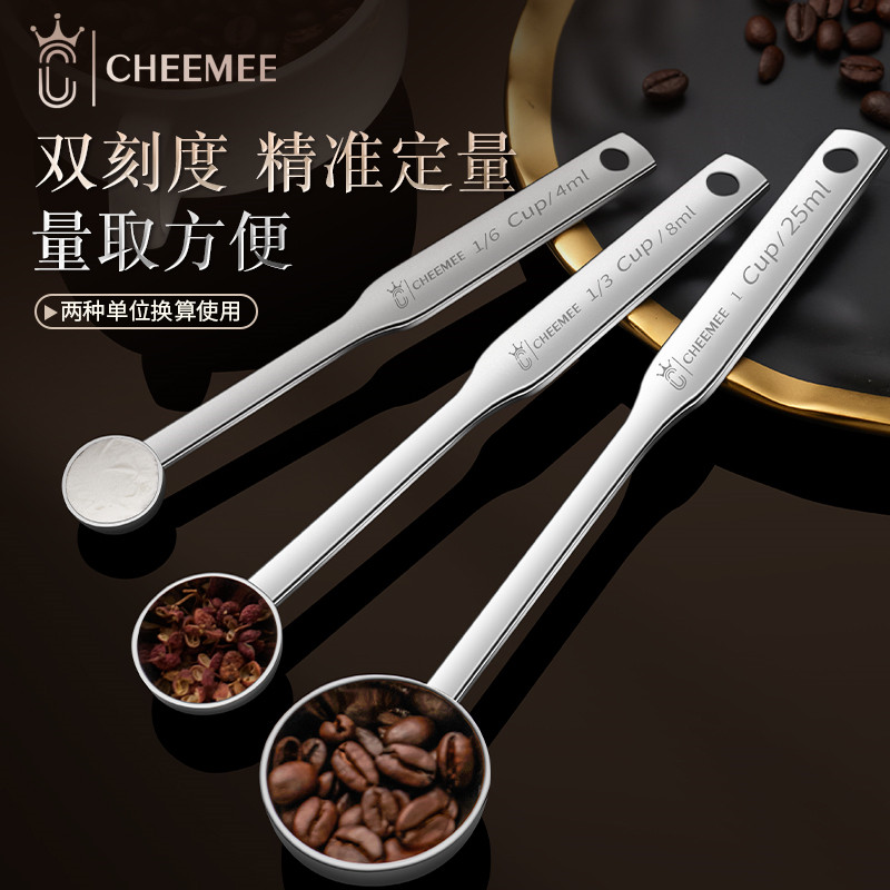 勺子量勺奶粉奶茶米粉咖啡粉计量勺304不锈钢家用加长商用带刻度