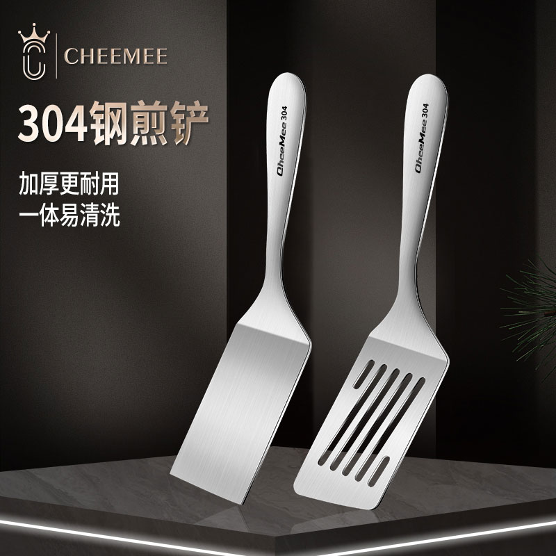 CHEEMEE铲子专用铲刀切刀蛋糕料理铲小煎铲烘焙模具工具提拉米苏