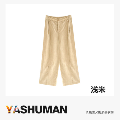 【胡麻裤】莱赛尔亚麻垂坠清凉感阔腿休闲裤6S366K6042-1