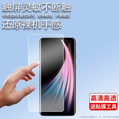 适用于夏普AQUOS zero2钢化膜SH-01M手机膜AQUOS zero屏幕贴膜SH-Z10保护膜AQUOSwish水凝膜AQUOS R6/R5G膜