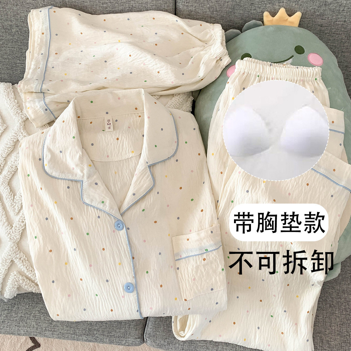 睡衣青少年女初中学生纯棉带胸垫防凸点三件套免穿文胸宿舍可外穿