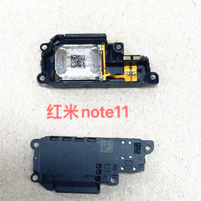 小米喇叭总成扬声器红米note10pro