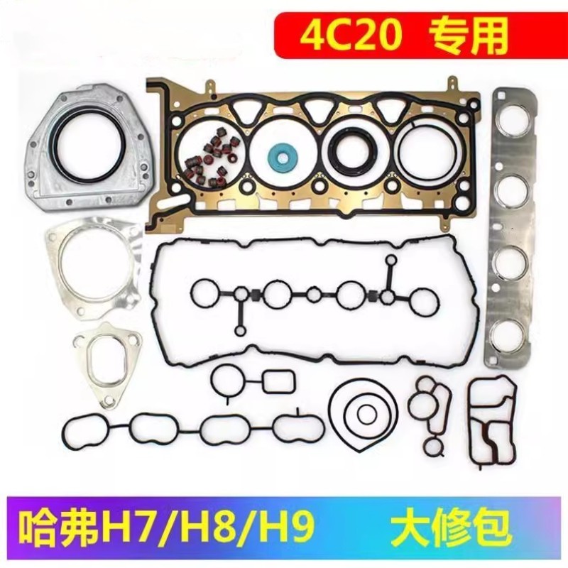 适用于比亚迪L3扶手箱上盖全新F3副仪表板扶手中央扶手箱盖三代F_虎窝淘