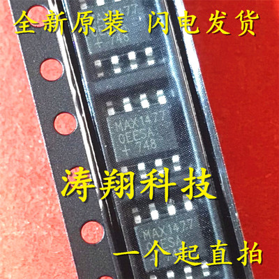 全新正品  MAX14770EESA+T MAX14770 MAX1477 SOP8 可直拍