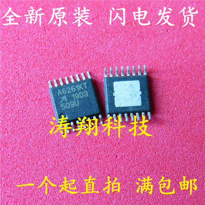 全新原装 A6261KLJTR-T-1 丝印A6261KT1 驱动器芯片 TSSOP 可直拍