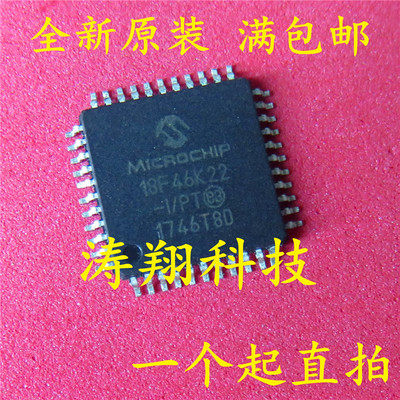 全新原装 PIC18F46K22 PIC18F46K22-I/PT QFP44 可直拍