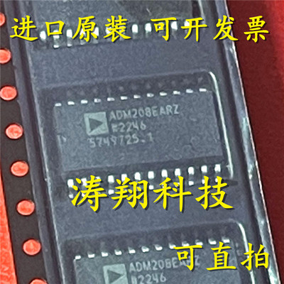 进口原装 ADM208EARZ ADM208EAR SOP24 可直拍