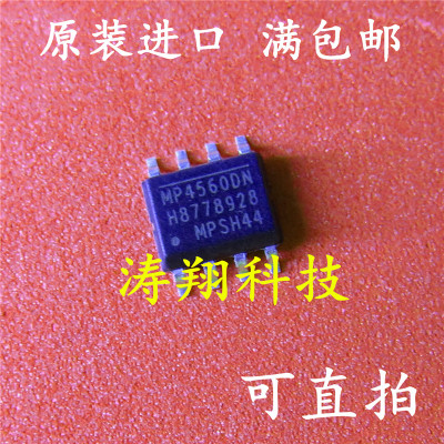 全新原装 MP4560DN MP4560DN-LF-Z SOP-8 降压型转换器 可直拍