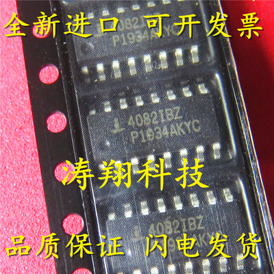 全新进口HIP4082可直拍