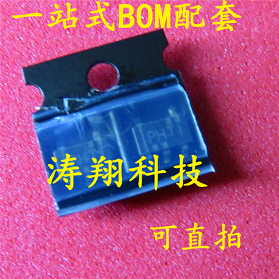 全新原装 TPS62205DBVR TPS62205DBVT 丝印PHTI SOT23-5 可直拍